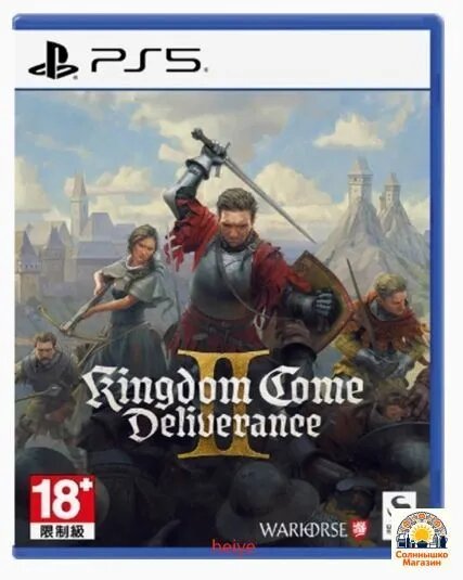 Игра Игра Kingdom Come: Deliverance 2 (PlayStation 5, Русские субтитры)