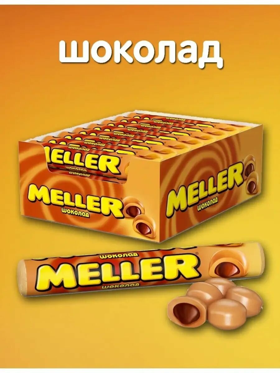 Meller Меллер Шоколад