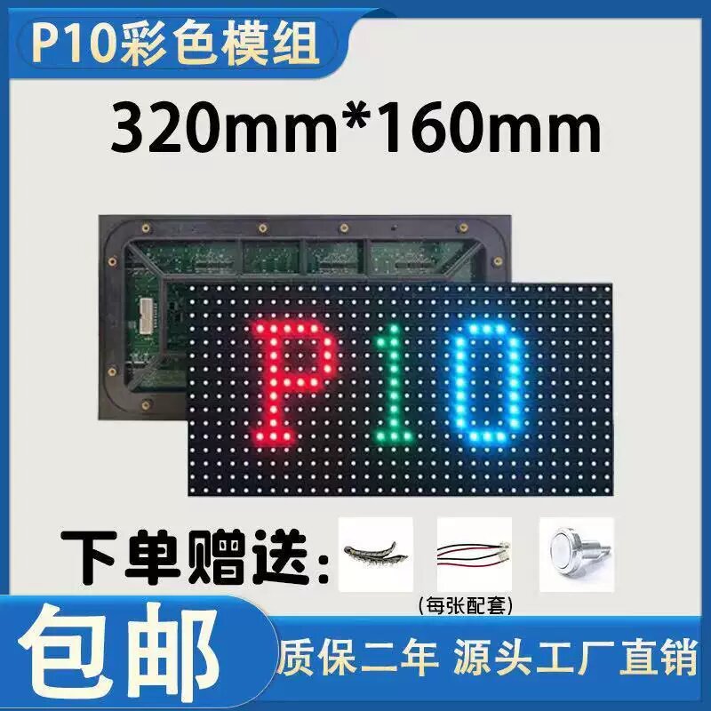 Инструмент для снятия LED-панелей: для демонтажа дисплеев, рекламных экранов, полноцветных экранов, одноцветных уличных