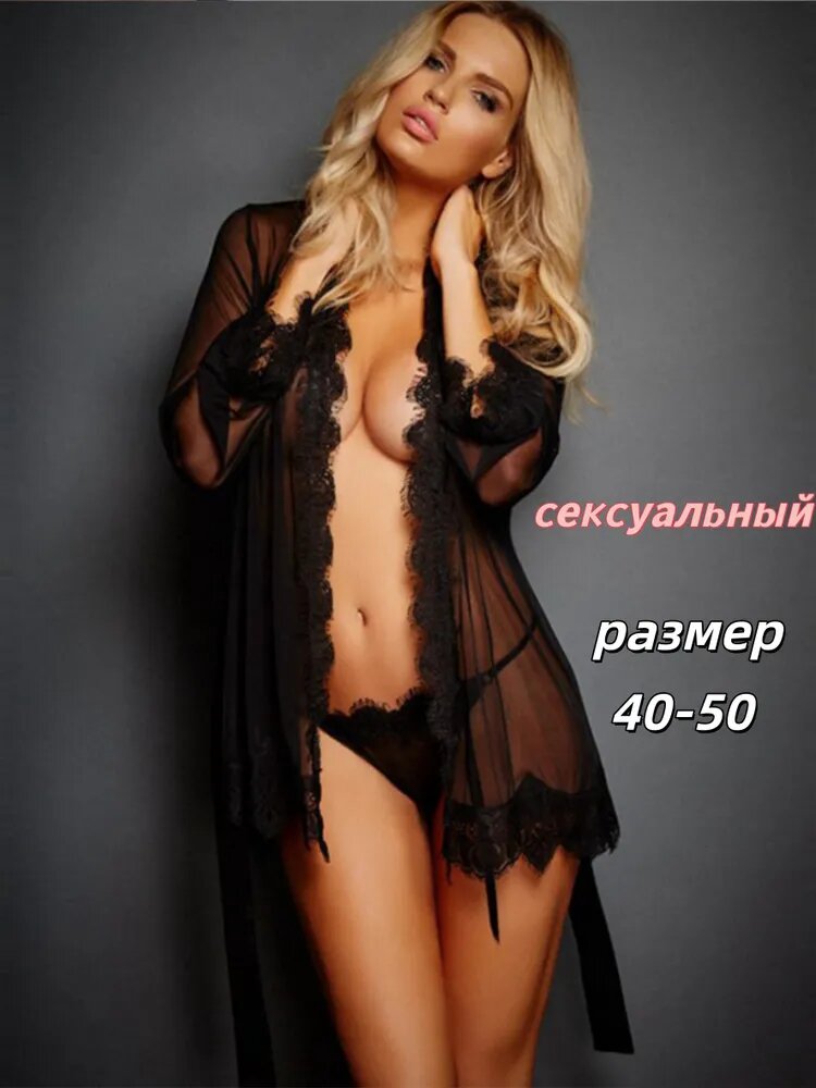 Халат WX4-TMLSYP