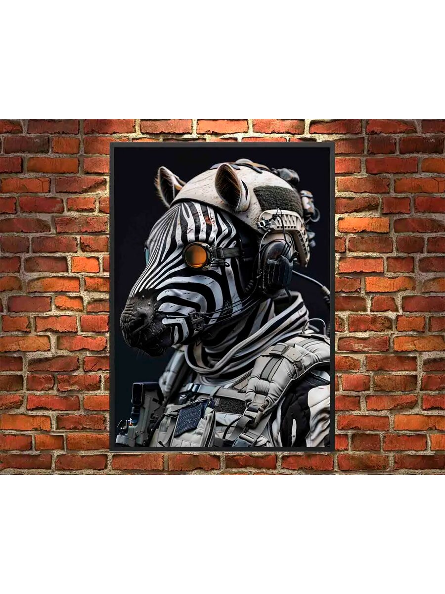Зебра-животное-солдат 2, Плакат 30x42см