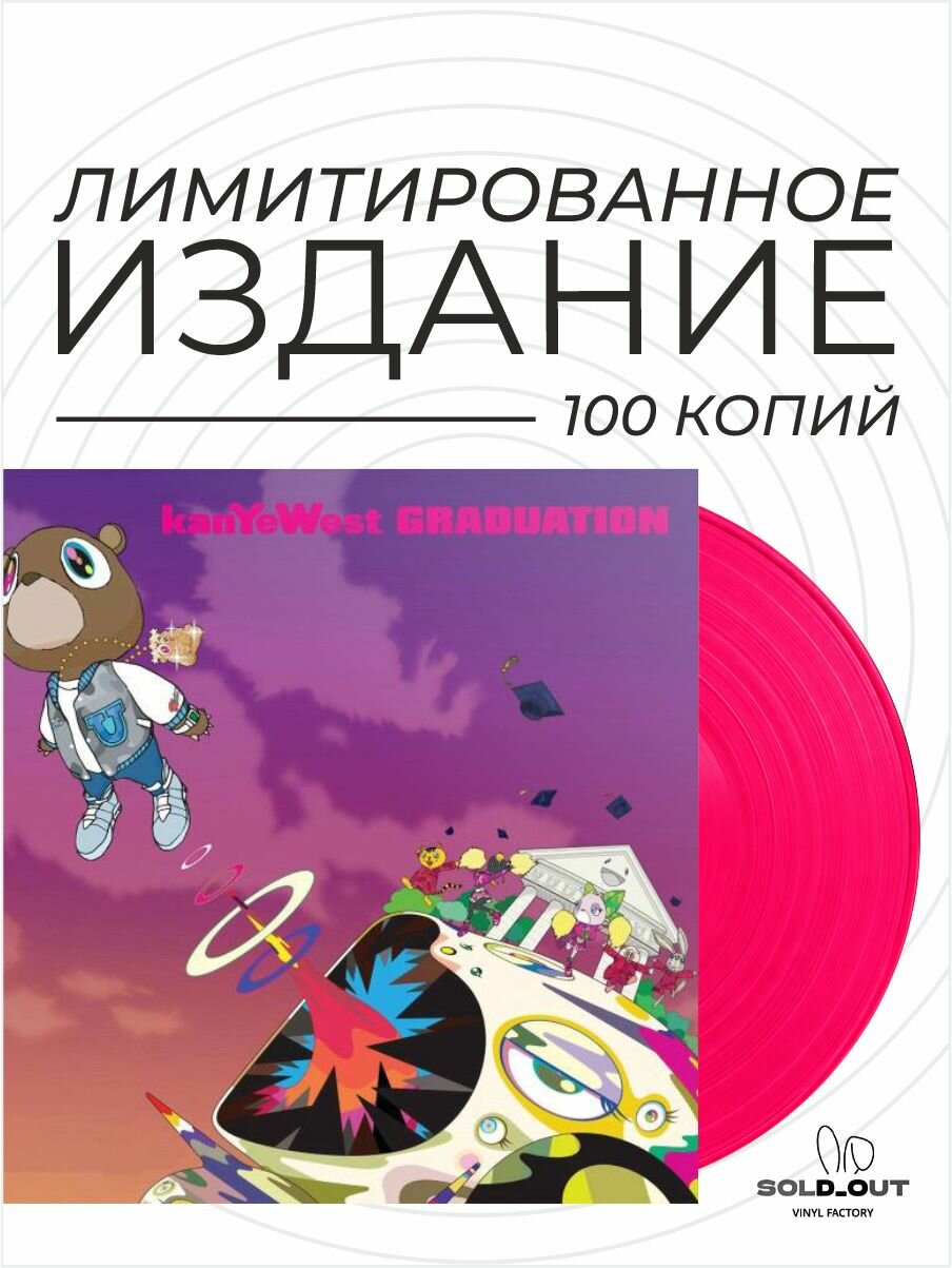 Виниловая пластинка Kanye West Graduation