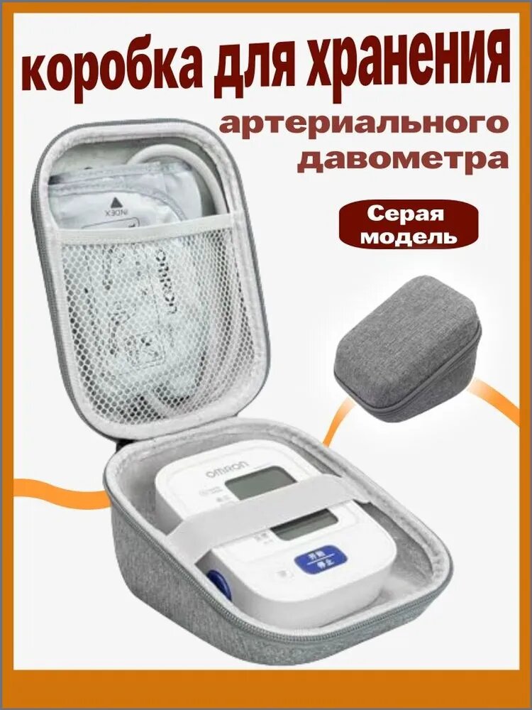 Кейс ударопрочный — фото 1