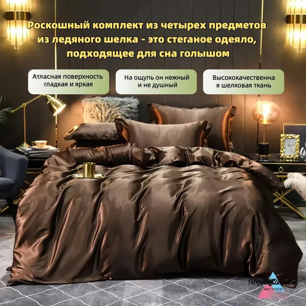 No Brand only quality Комплект постельного белья 2-спальный велюр натуральный, наволочки 200x230, цветтемно-коричневый