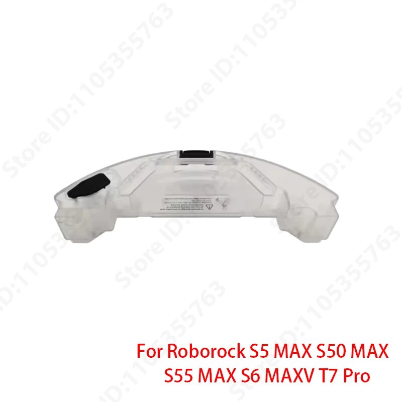 Комплект аксессуаров Roborock S5 MAX 1 Pcs4