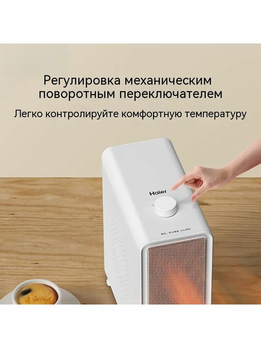 Отопление дома, электрические обогреватели, маленькие настольные обогреватели, маленькие солнечные панели