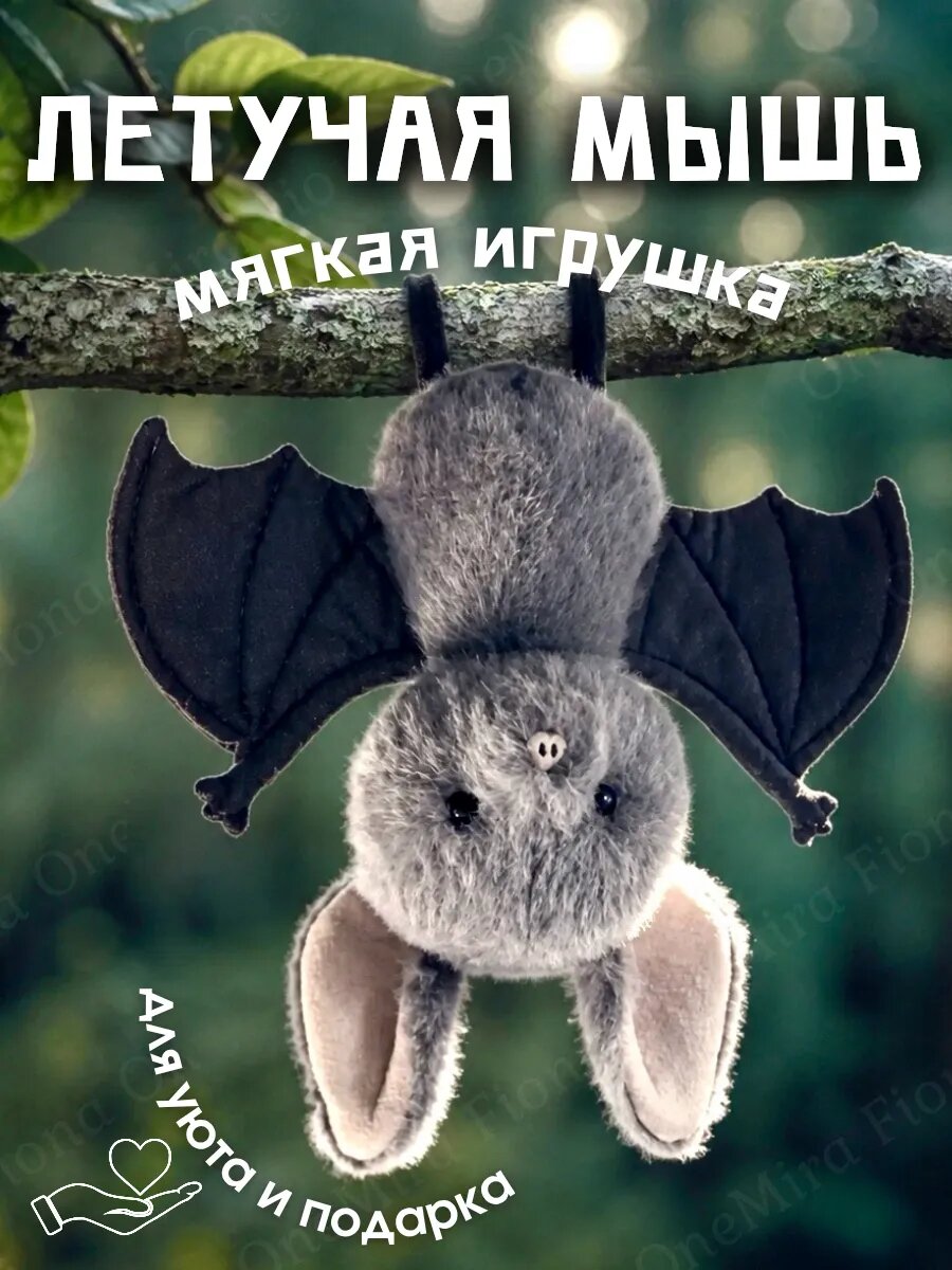 Мягкая игрушка антистресс Уточка 38 см