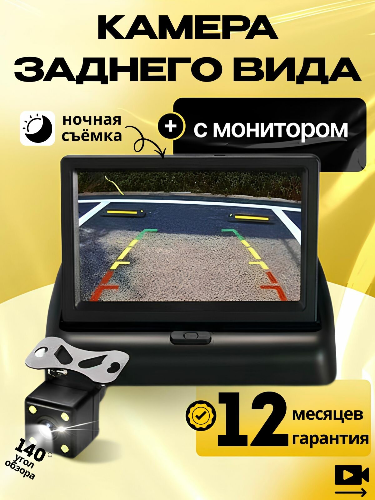 TwoBai Камера обзорная для автомобиля, Камера заднего вида 1156x2510, обзор 140°