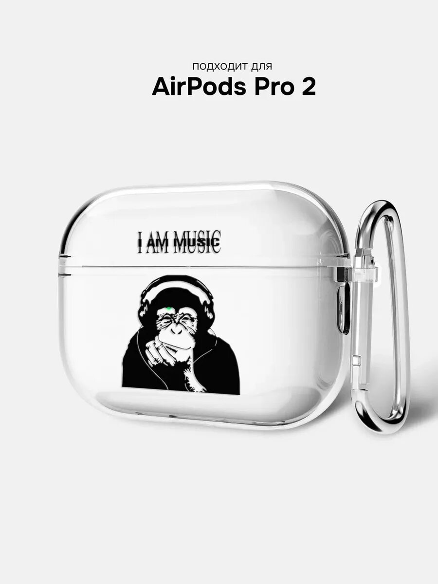 Чехол на AirPods Pro 2 y2k