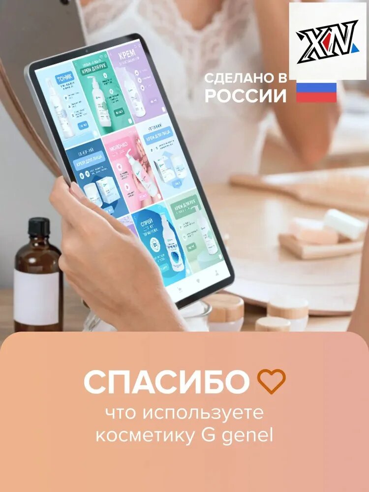 Присыпка — фото 1