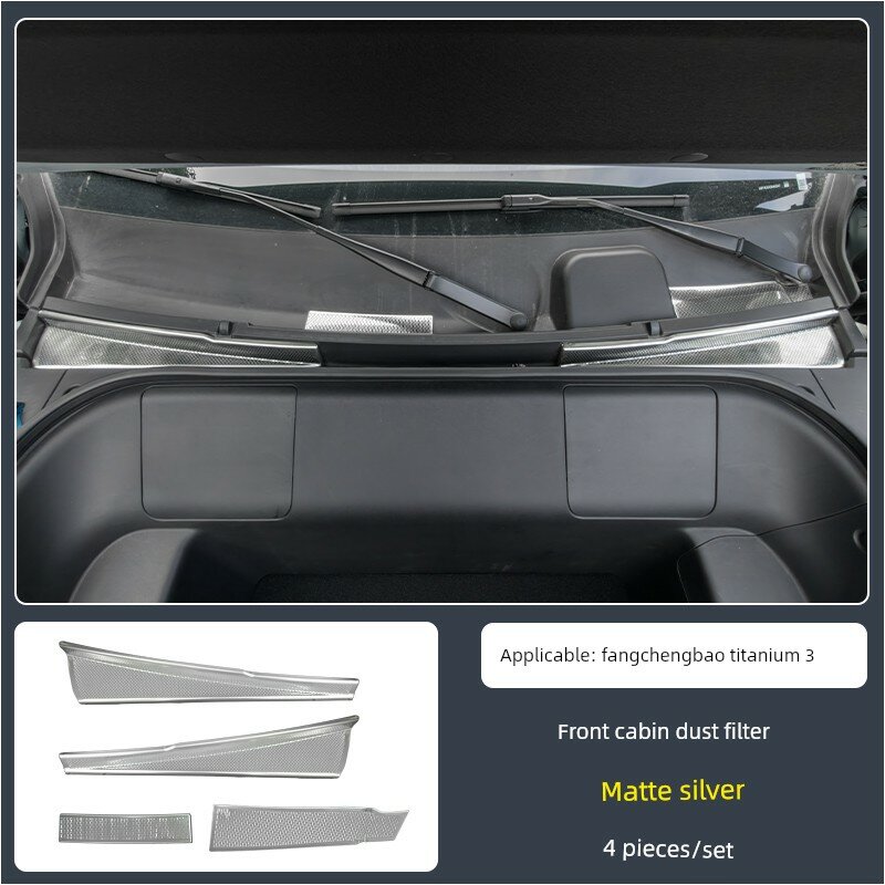 Equinox Titanium 3 передняя крышка багажника пылезащитная сетка набор из 4 шт матовая серебристая