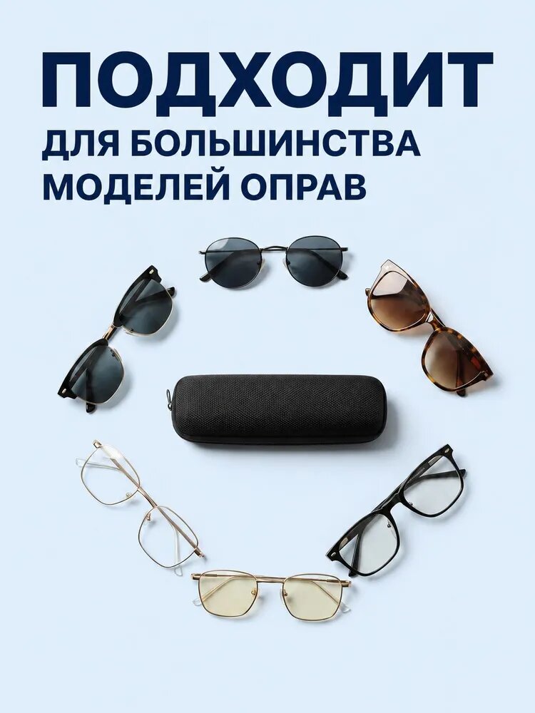 Футляр для очков Bist — фото 1