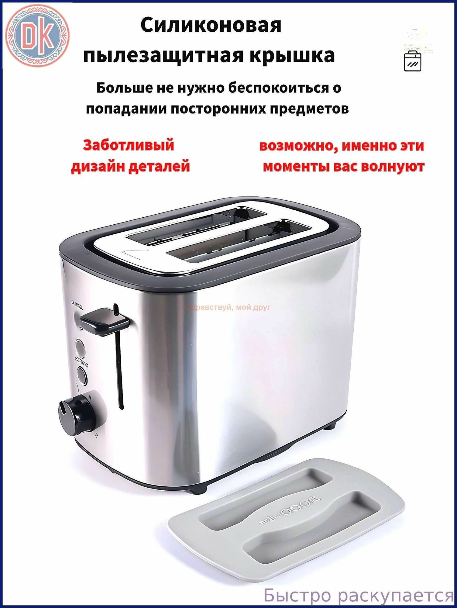 Тостер 019f2205bf4e7ddabbec4322c1c3e115-d6a871a6bf8c, серый