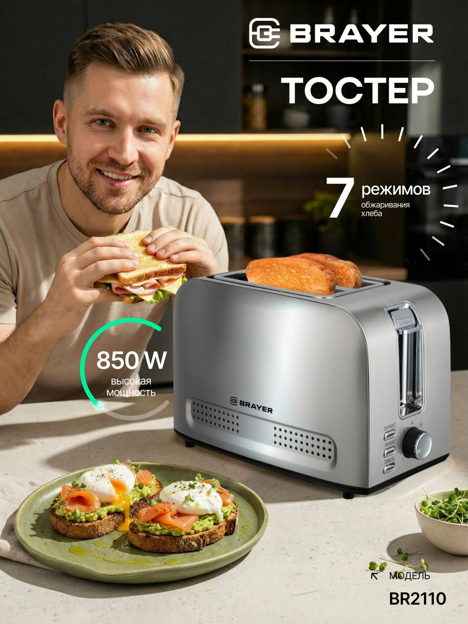 Тостер modelName-7206593449037824 850 Вт тостов - 2, серебристый
