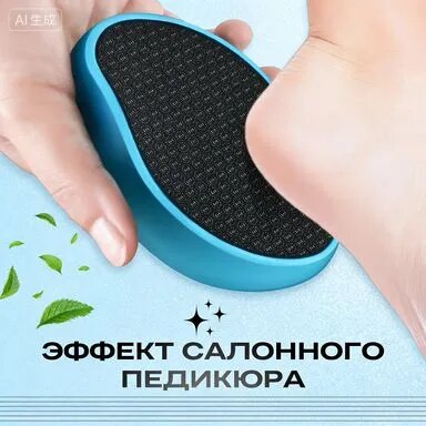 Пемза — фото 1