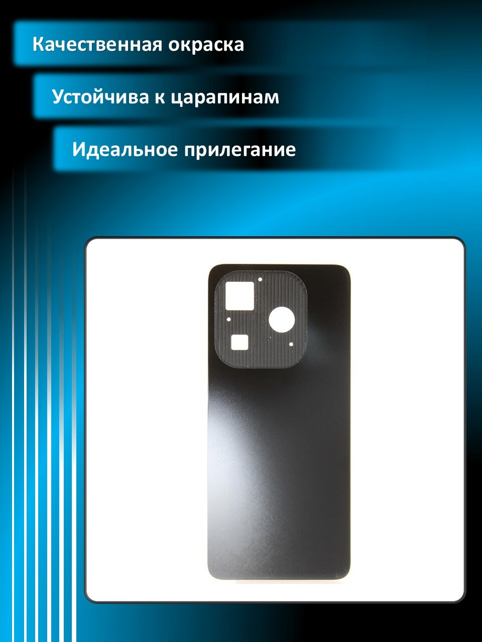 Задняя крышка для Tecno Spark 20 (KJ5) Черная (со скотчем)