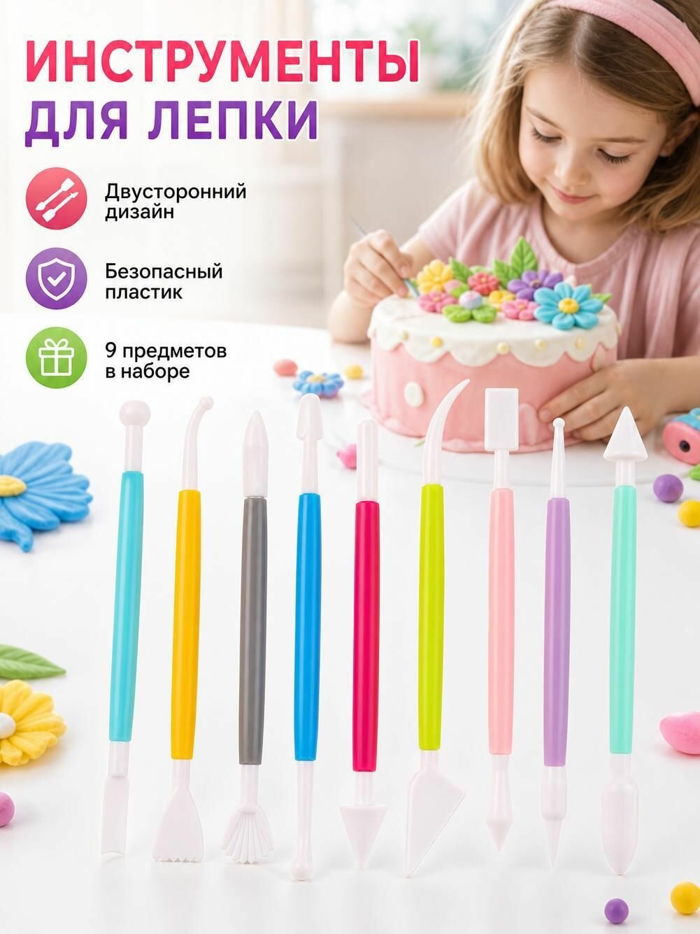 Набор форм для пластилина 9 штук, инструменты для легкой глины и космического песка, формы для замка, набор для детского творчества DIY
