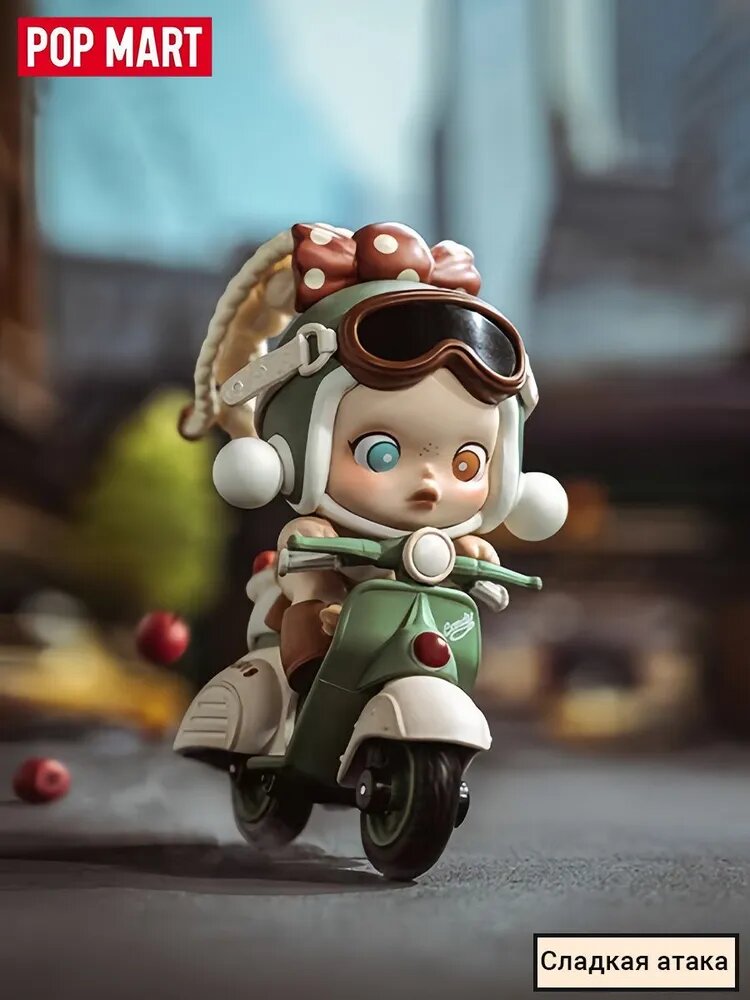 Коллекционные фигурки POP MART серия SKULLPANDA "Утренний час пик" (блайнд-бокс)