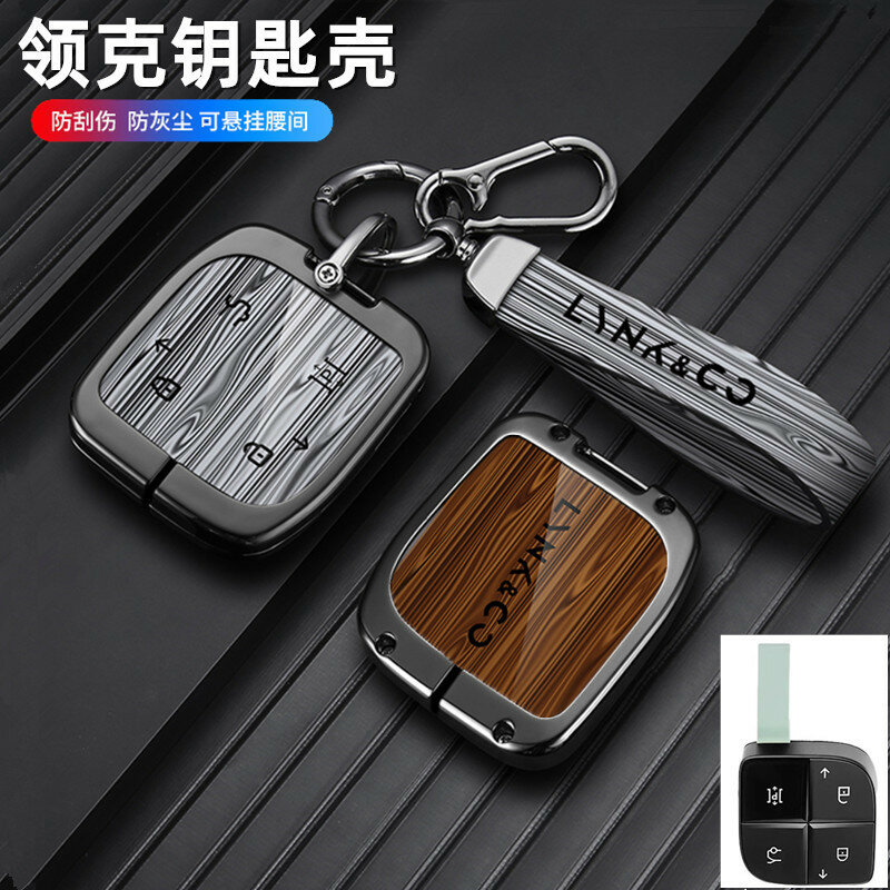 Ключ-браслет для Lynk & Co 08, 4-кнопочный умный чехол с металлическим корпусом и металлическим крючком, коричневый