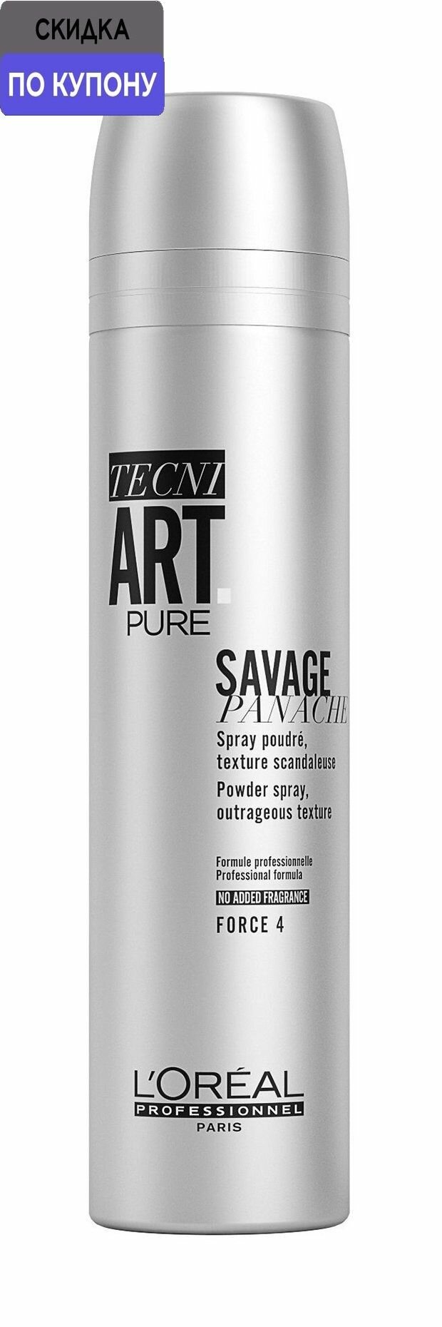 L'OREAL PROFESSIONNEL Tecni. Art Savage Panache Pure Спрей для волос сухой сильной фиксации с пудровой текстурой, 250 мл