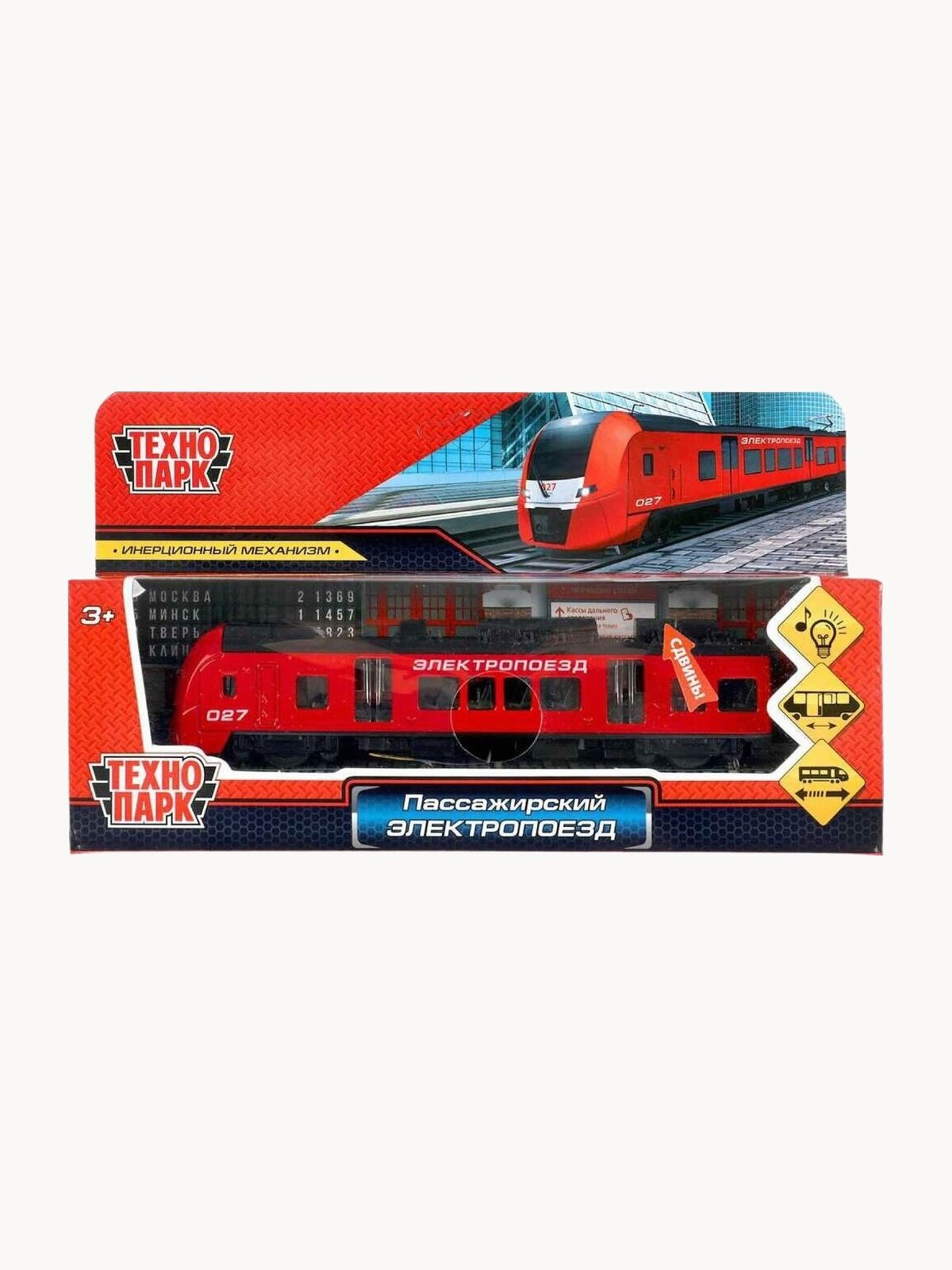Модель Технопарк Пассажирский электропоезд