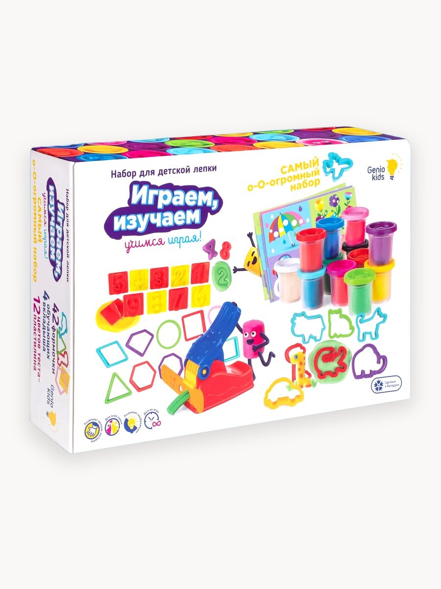 Набор для лепки "Играем, изучаем"