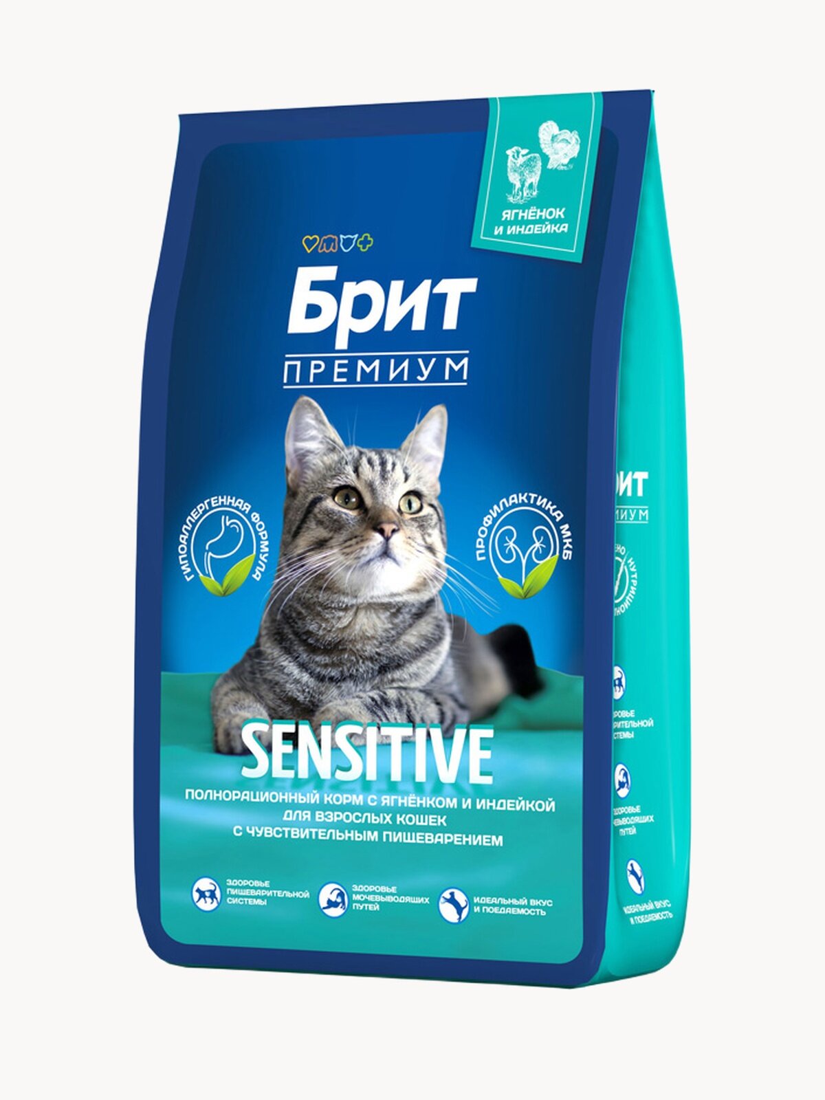 Сухой корм для кошек Brit Premium Sensitive с чувствительным пищеварением, гипоаллергенный, с ягненком и индейкой 8 кг