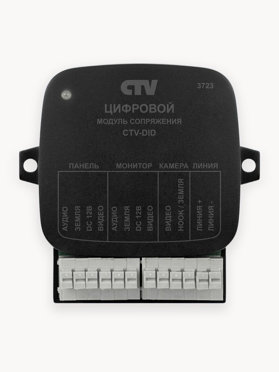 Модуль сопряжения с подъездным домофоном CTV-DID (МСЦ) цифровой для видеодомофона - DACSYS, MARSHAL, KEYMANN и др.