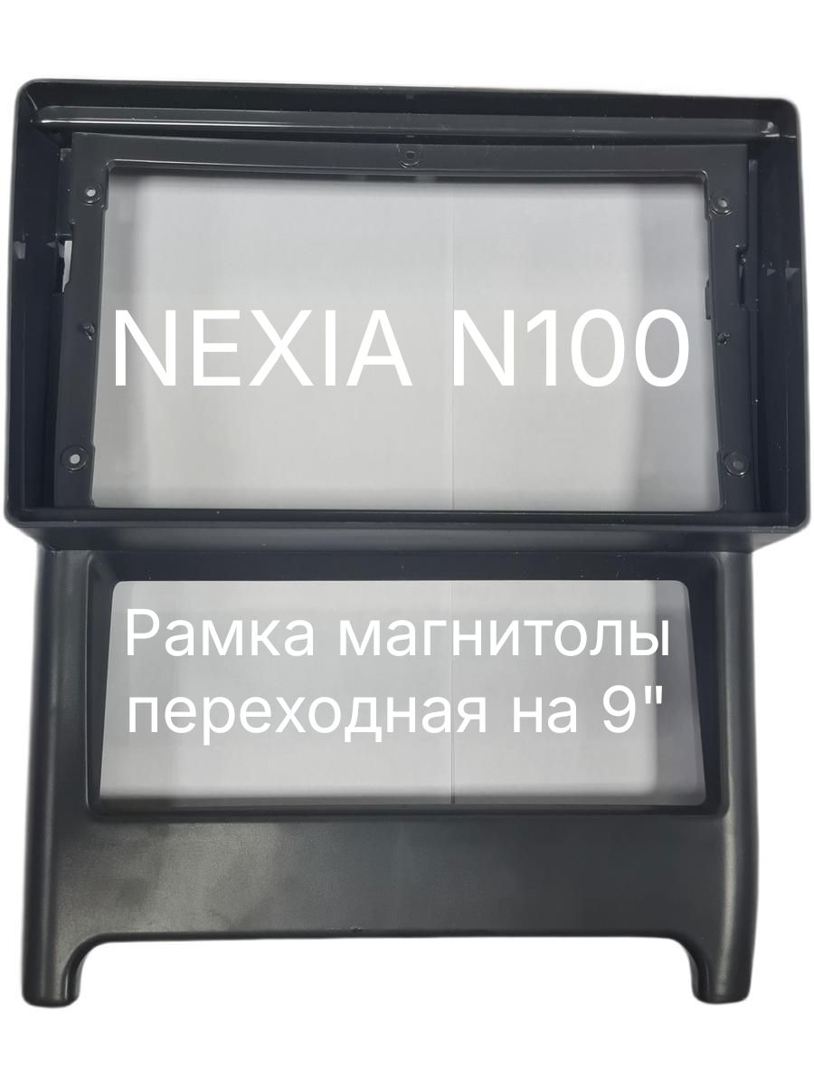 Рамка переходная