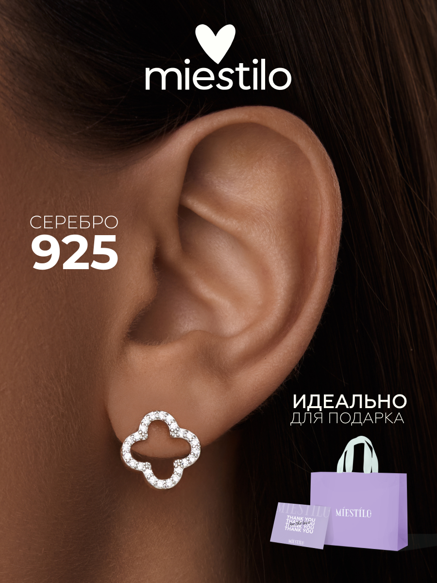 Серьги пусеты MIESTILO, серебро, 925 проба, родирование, фианит