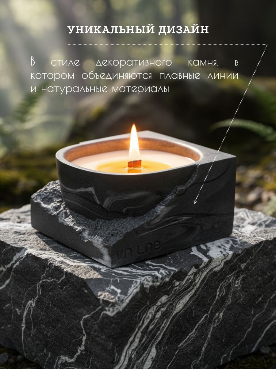 Свеча ароматическая "STONE", аромат "вишневый мусс"