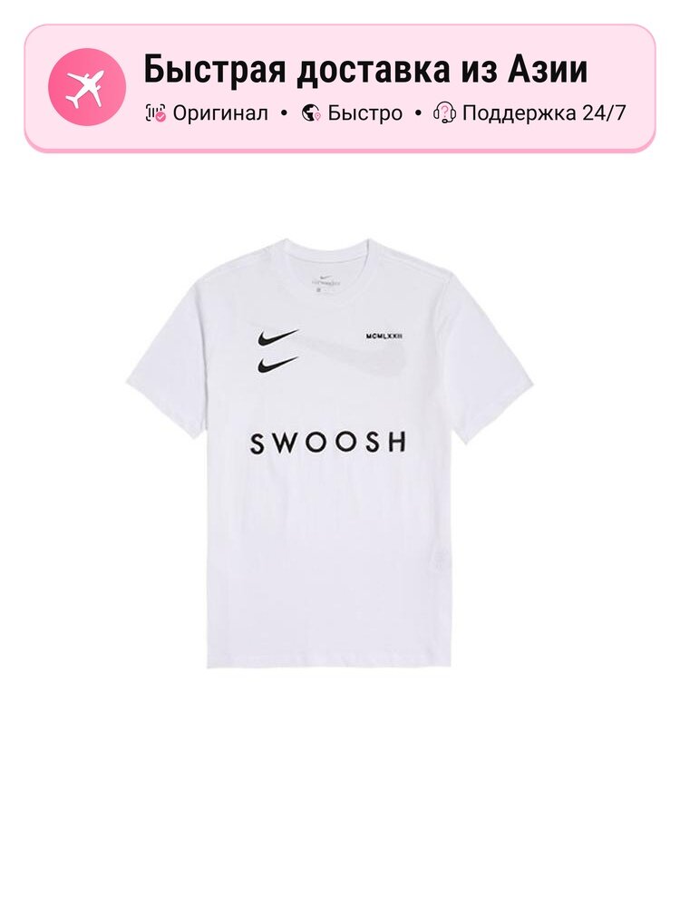 Футболка NIKE Swoosh