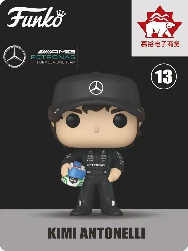 Фигурка POP RACING! F1 Mercedes-AMG PETRONAS Formula 1 Team Kimi Antonelli#13