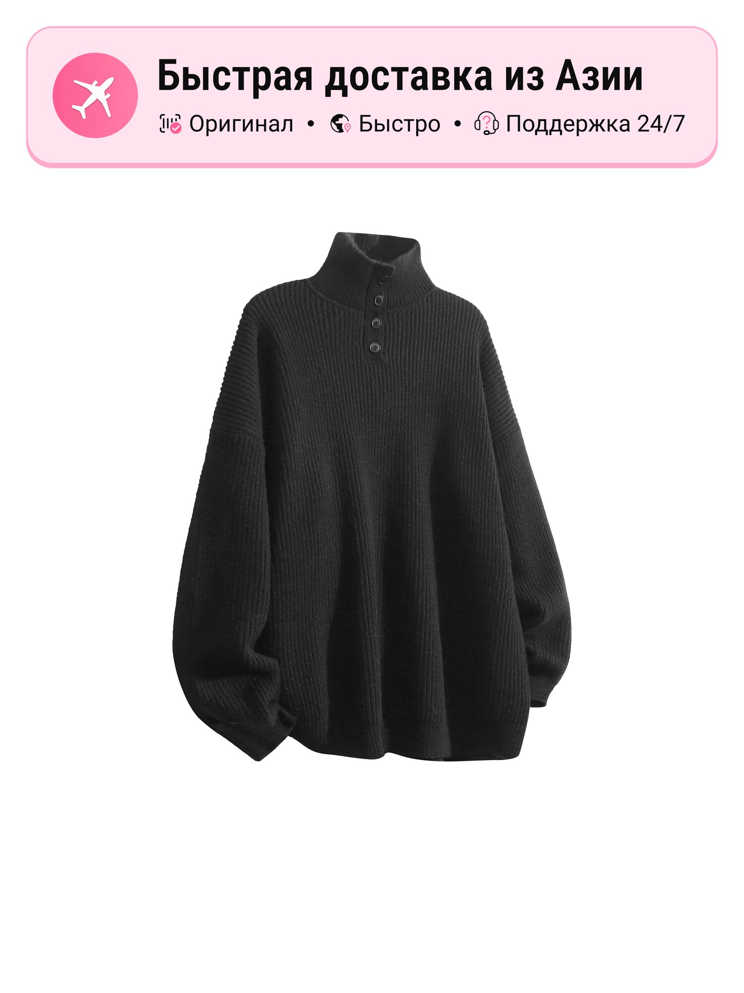 Свитер LIVINGTOWN, 1 шт.