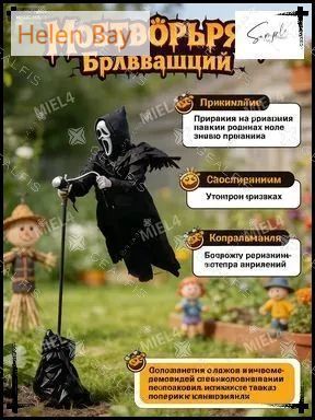 Фигурка садовая