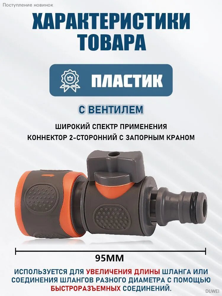 Держатель садового инструмента 2 шт