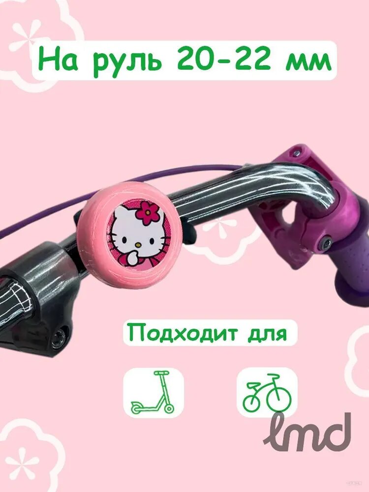 Фонарь для велосипеда — фото 1