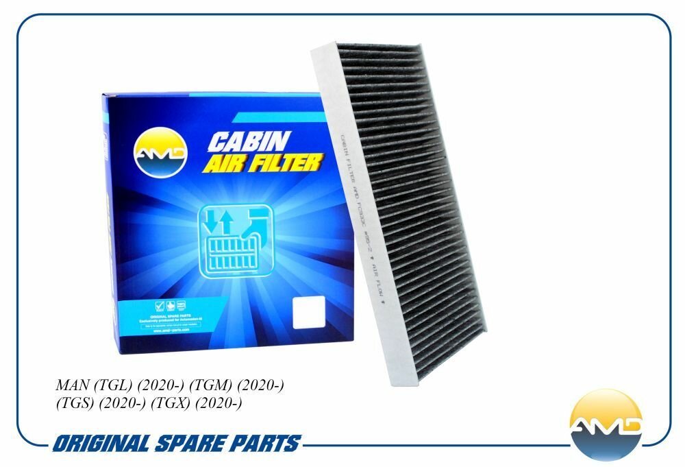 Фильтр салонный 81.61910-0044 AMD. FC933C угольный для MAN TGL TGM TGS