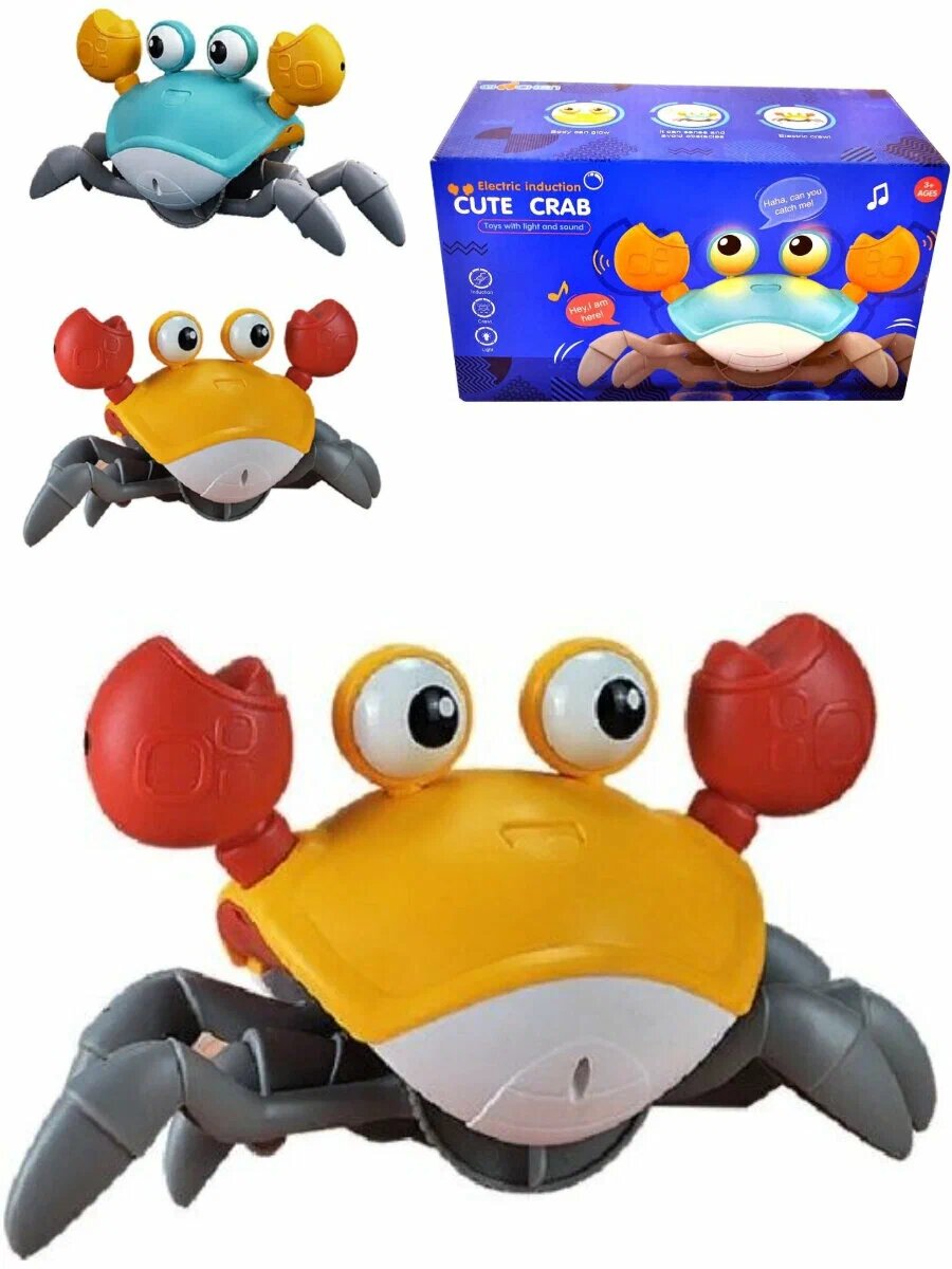 Интерактивная сенсорная музыкальная игрушка бегающий Крабик cute crab, сенсоры на клешнях, свет, музыка