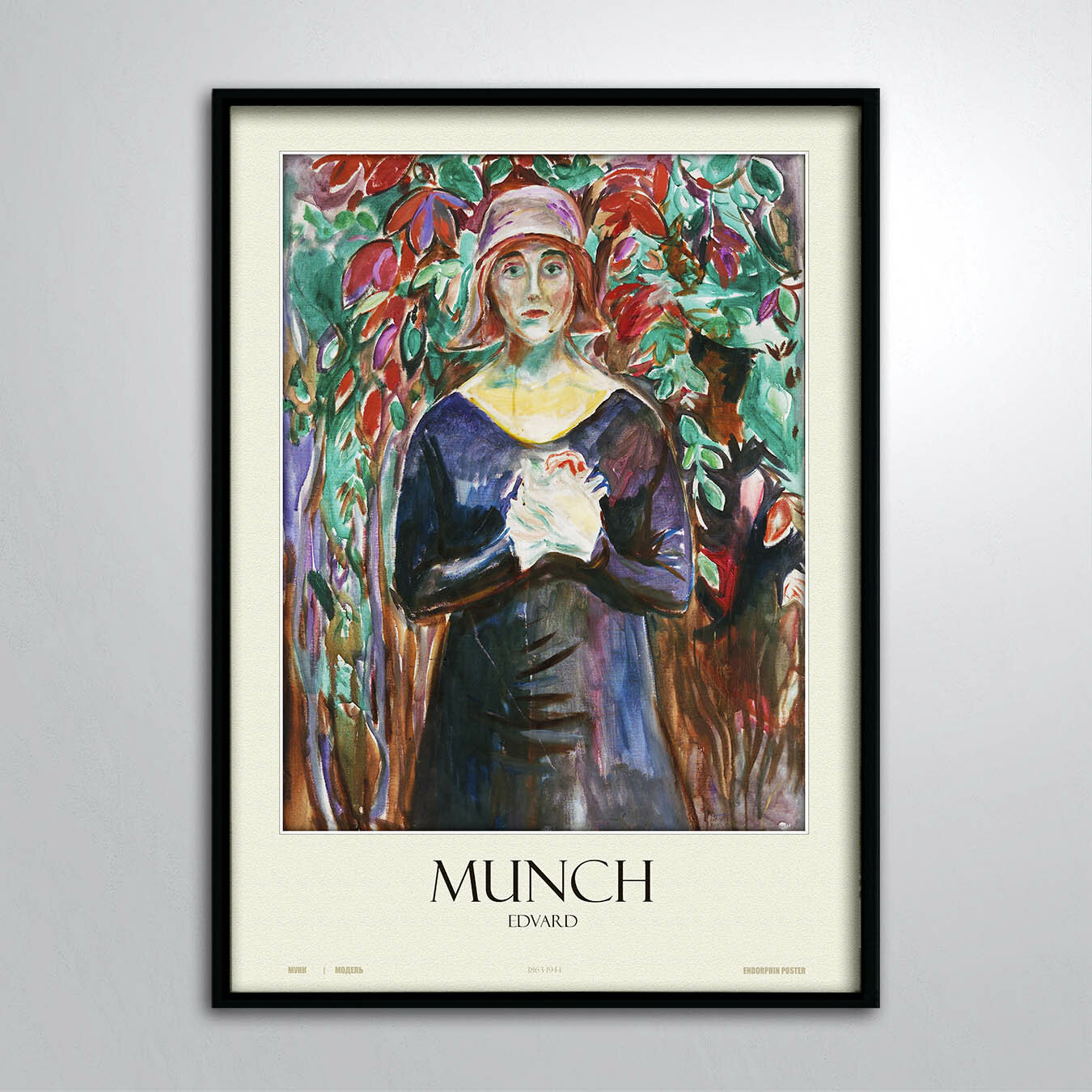 Постер без рамы/Картина на стену/Эдвард Мунк Модель (А2/420х594)