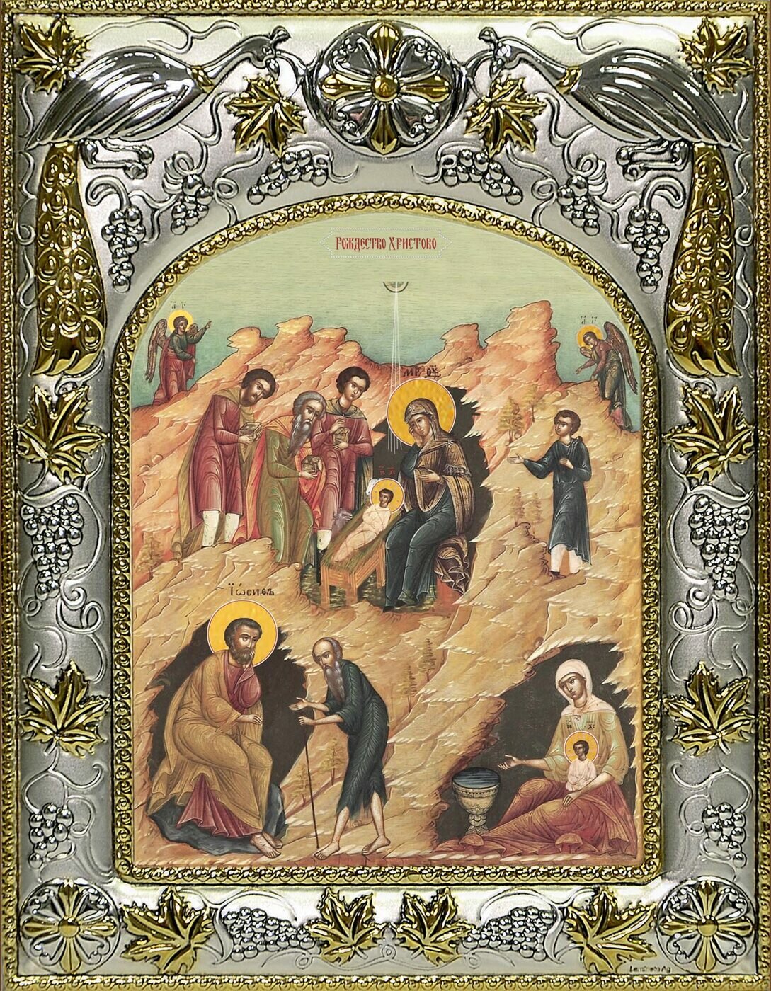 Икона Рождество Христово