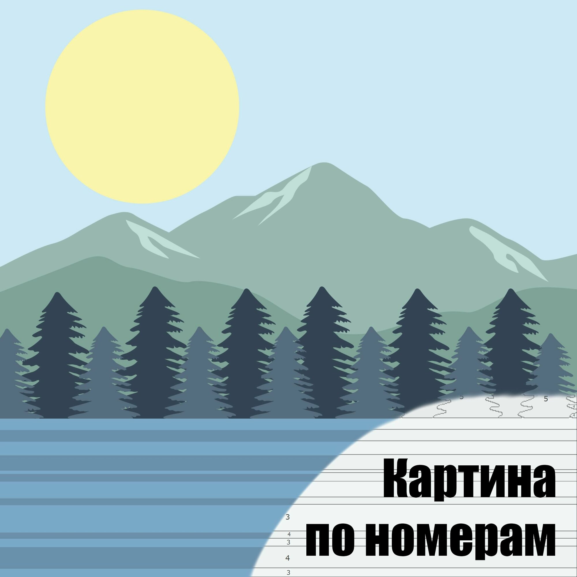 Картина по номерам на дереве 23х23 см - горный пейзаж - день