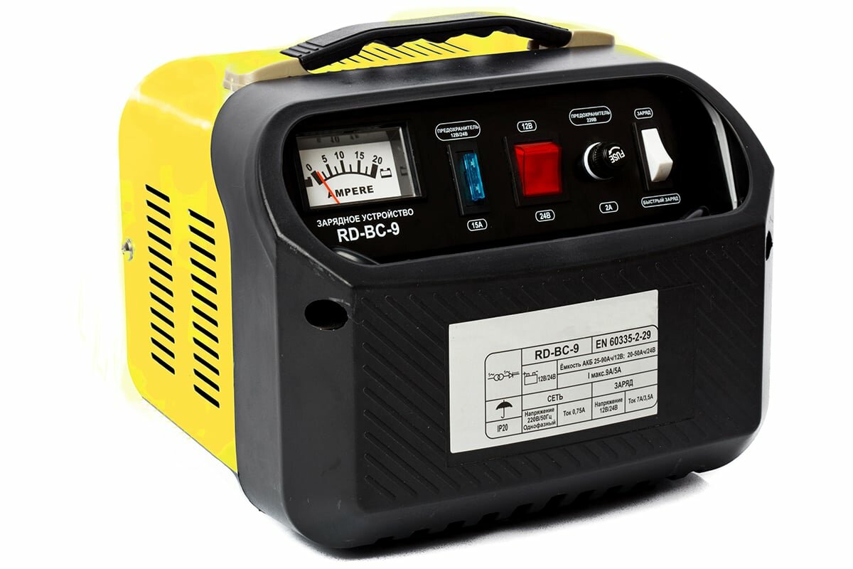 REDVERG Устройство зарядное RD-BC-9 5027935