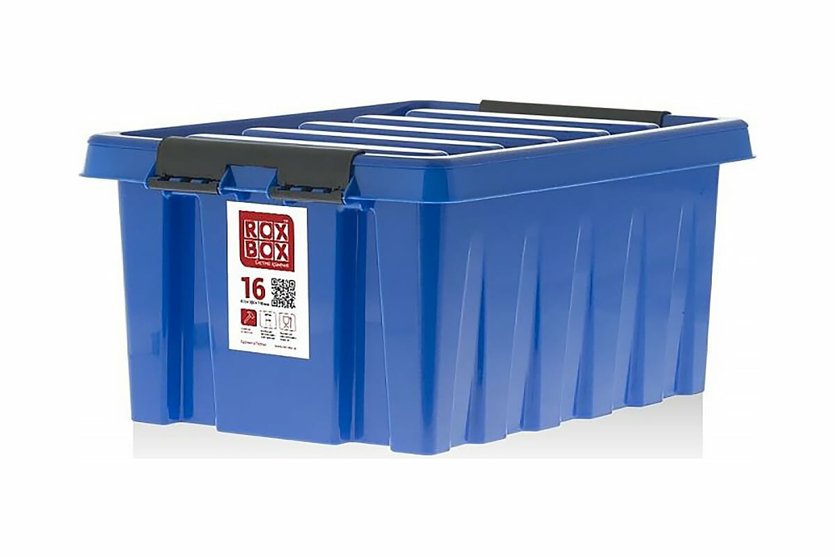 Rox Box Контейнер с крышкой 16 л, синий, пластиковая емкость для хранения M-016-00.06