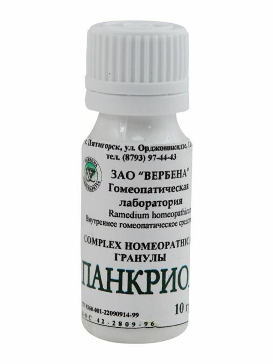 Панкриол комплекс, Вербена 10 гр