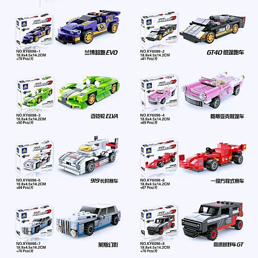 Kaizhi 84144 Линкор Бисмарк военный авианосец детская собранная развивающая игрушка