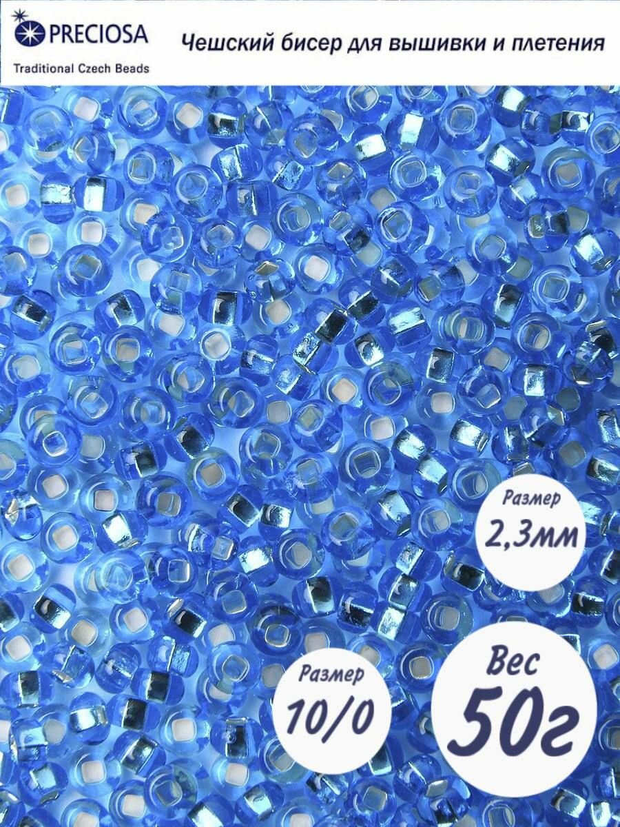 Чешский бисер Preciosa с квадратной серединкой 33129/67030/10-50г.