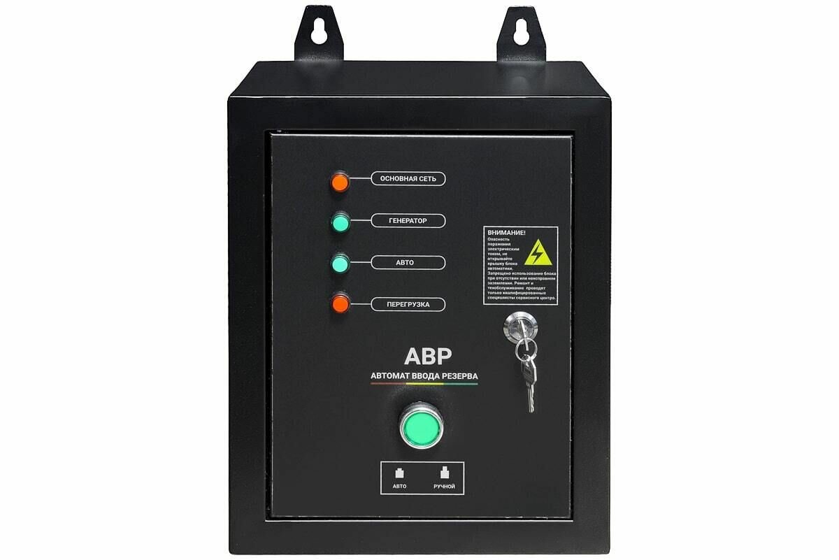 Блок автозапуска TSS АВР-С 9000D/230/400