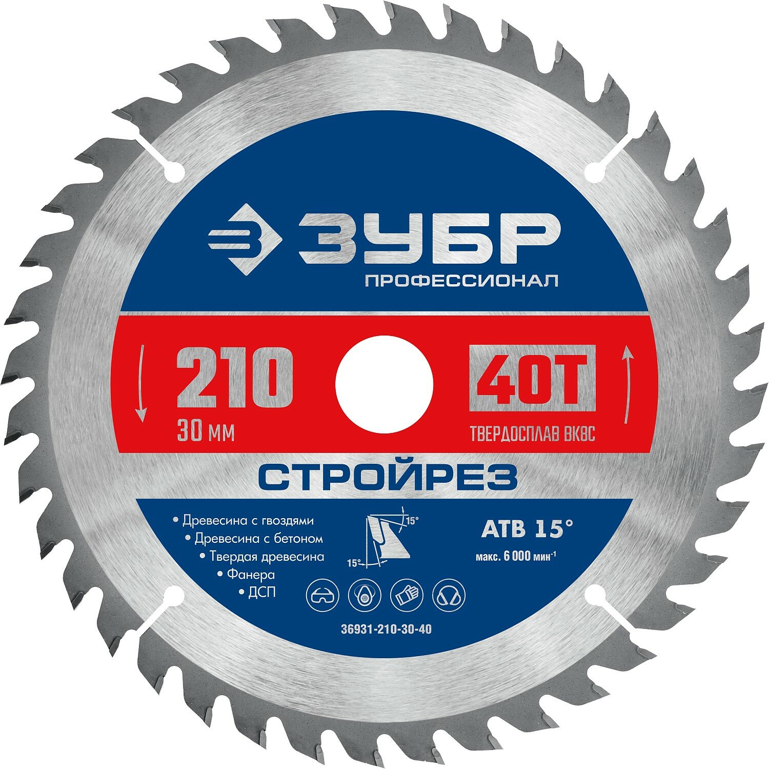 ЗУБР Стройрез, 210 х 30 мм, 40Т, пильный диск по строительной древесине, Профессионал (36931-210-30-40)