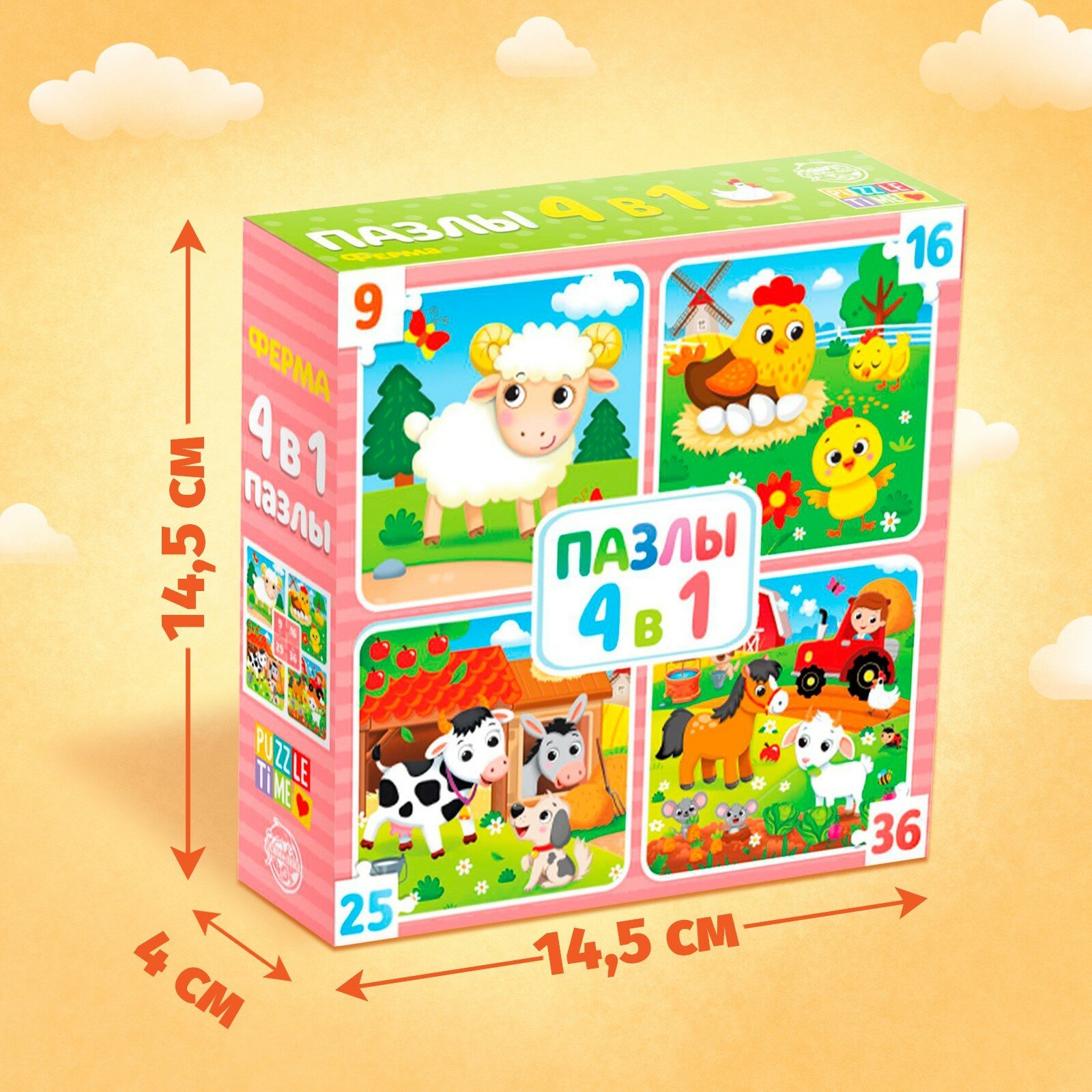 Пазл детский Puzzle Time "Ферма", 86 элементов, 4 в 1, картон, 3+ — фото 1